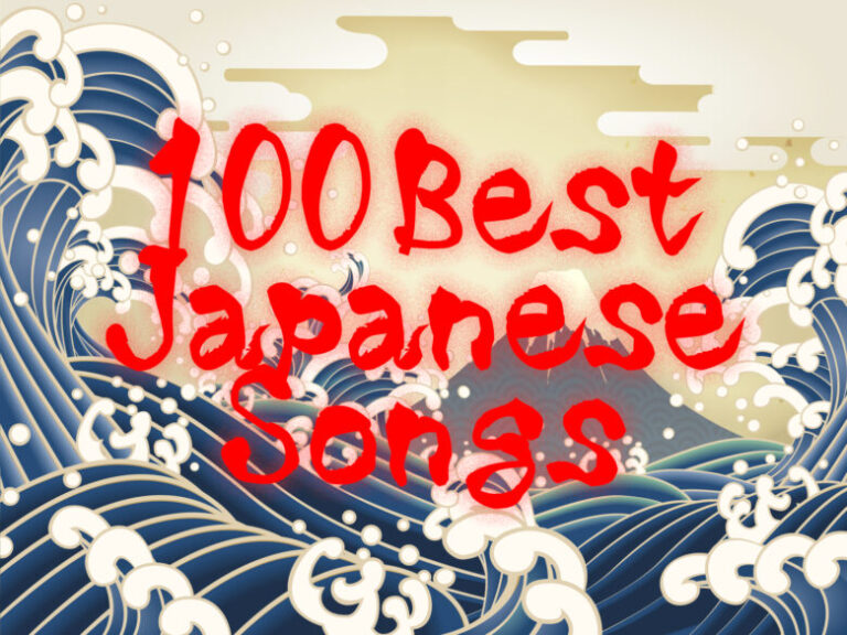 100 Best Japanese Songs - 日本の歌百選 - Nostalgic Japanese Songs
